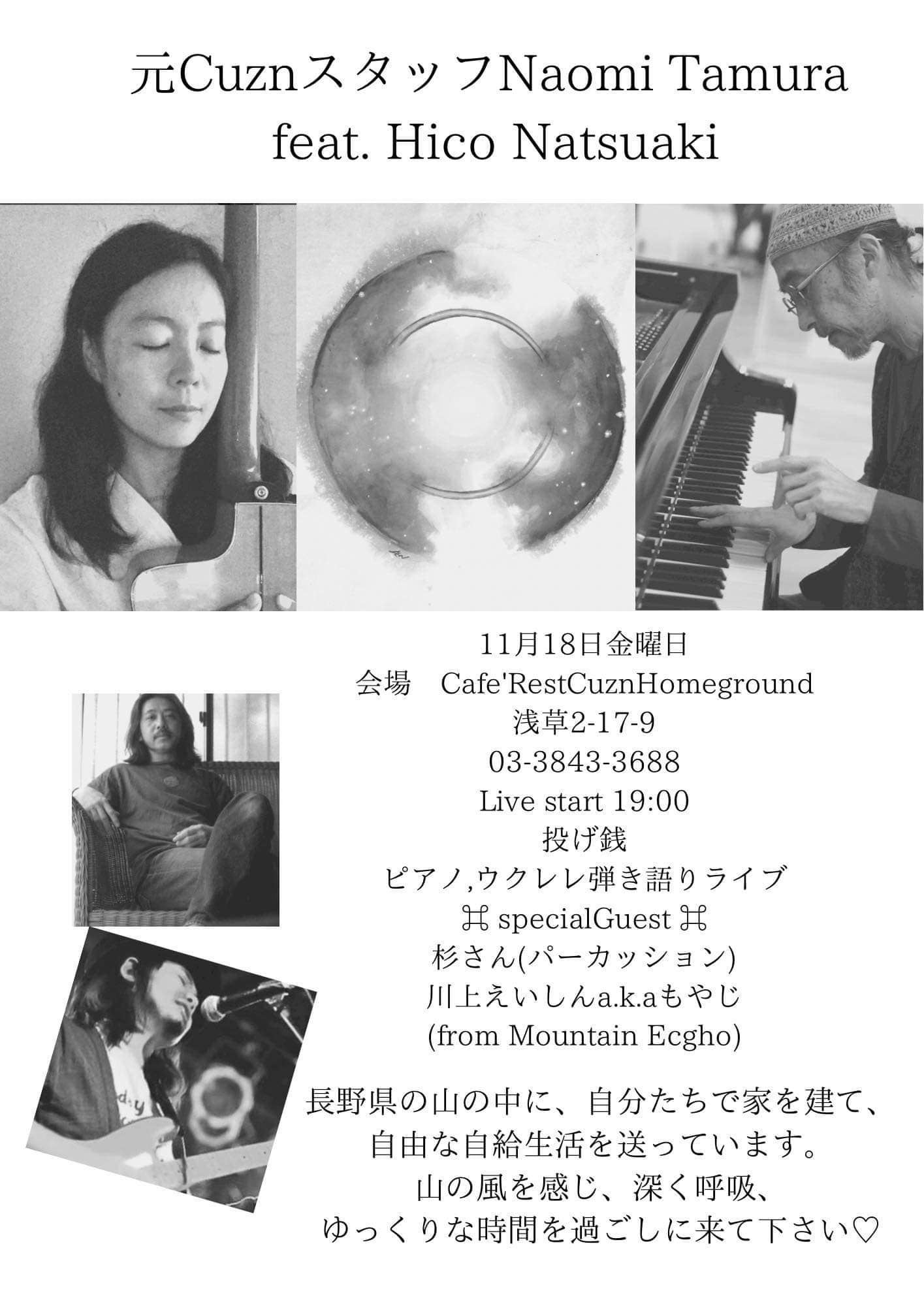 Cafe Rest ‘Cuzn Homeground – CUZN.LLC